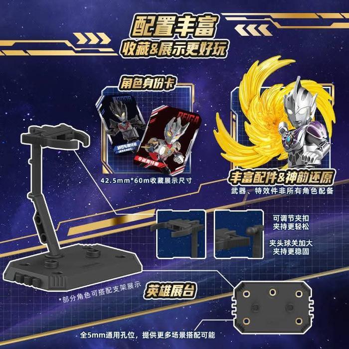 Blokees Ultraman Version Vol 16 Per Box (9PCS) Blindbox GV16 GV - Shop ...