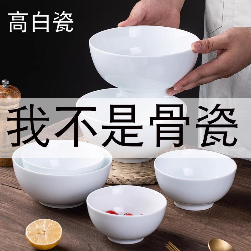 Mangkuk Nasi Porselin Putih, Jingdezhen, Mangkuk Mi, Mangkuk - TikTok ...