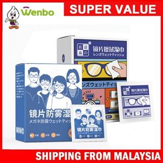 Wenbo 100pcs Spectacles Wipes Disposable Glasses Cleaner Wet - TikTok ...