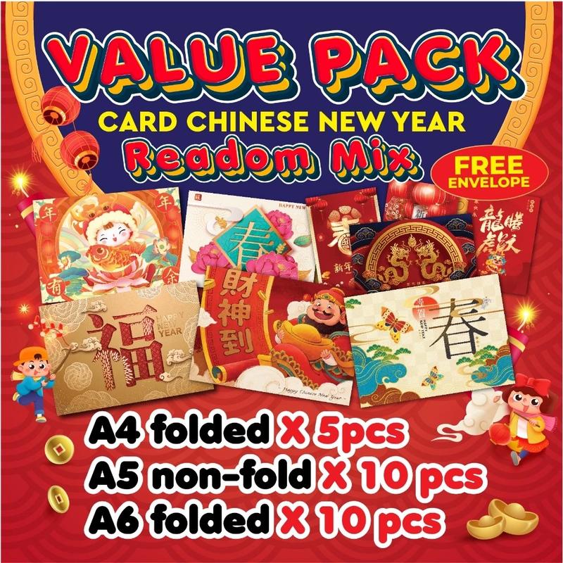 Readom mix Chinese new year greeting card - TikTok Shop Malaysia