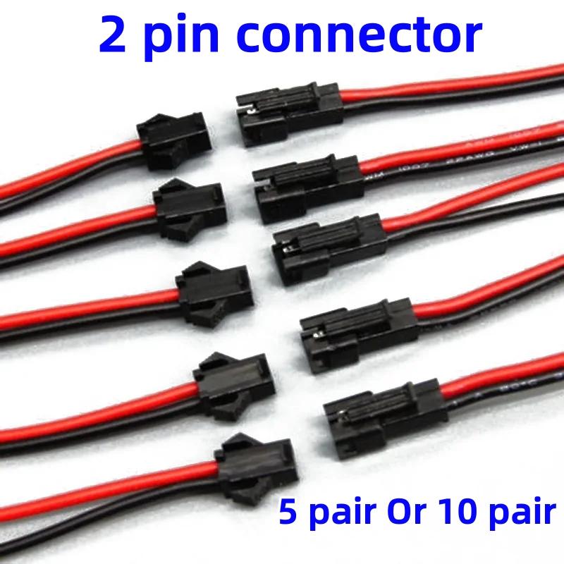 5/10 Pairs 10cm JST SM 2P 2Pin Plug Socket Male To Female Wire - TikTok ...