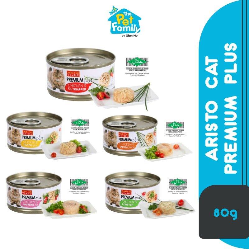 80g Aristo Cat Food Premium Plus Chicken Series Canned Wet Food ...