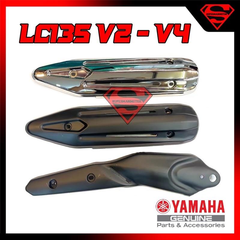 MUFFLER PROTECTOR LC135 NEW V2 V3 V4 LC 135 MUFFLER COVER EXHAUST ...
