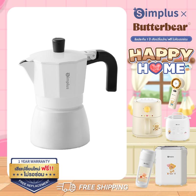 [SBD Simplus Happy Home][Live] Simplus หม้อต้มกาแฟ Moka Pot 150ml - TikTok Shop Thailand