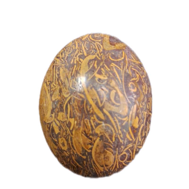 mariam jasper palm stone, miriam stone, arabic stone, caligraphy ...