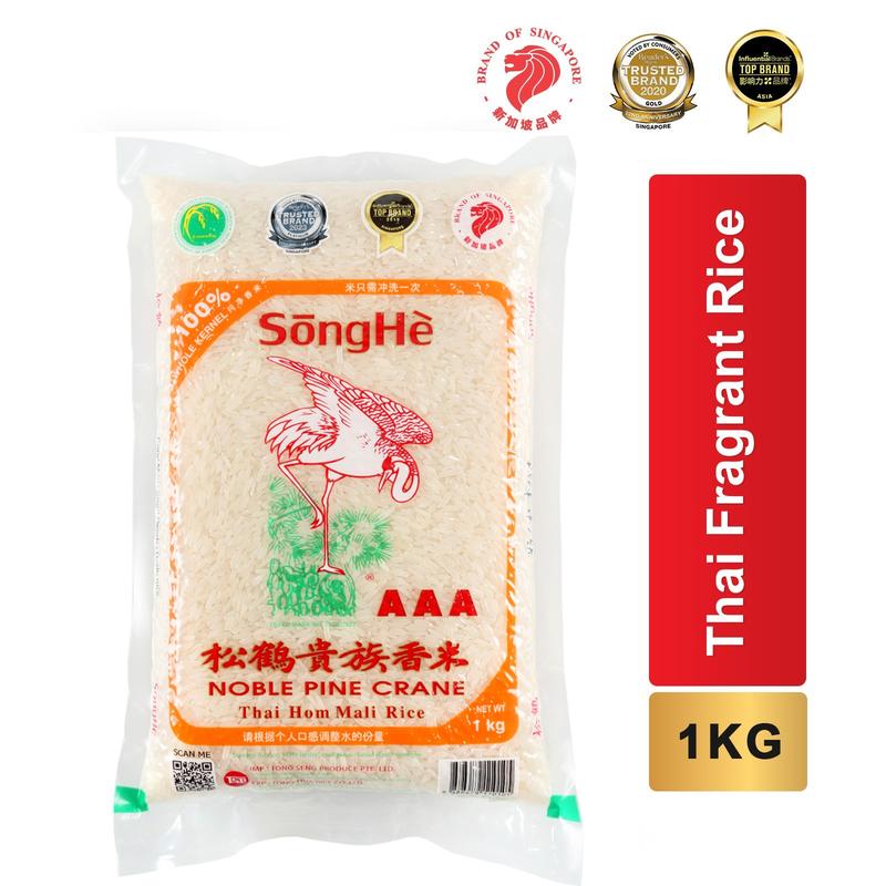 SongHe Thai Hom Mali Fragrant Rice 1KG - TikTok Shop Singapore