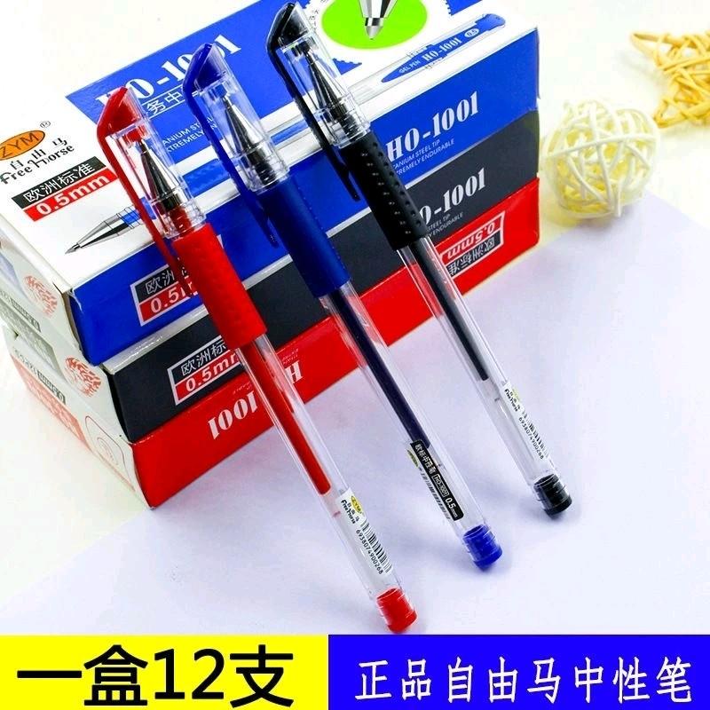 【12pcs/box】Gel Pen Dakwat 0.5mm Alat tulis Ball Point Gel Pe - TikTok ...