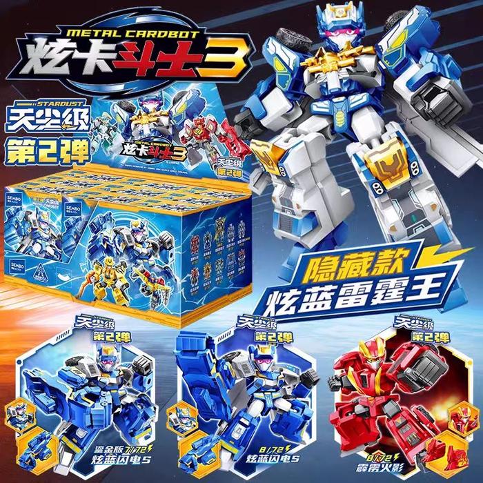 Jual Sembo X Metal Cardbot Stardust Volume 1 / 2 [ Blind Box 1 Pcs ...