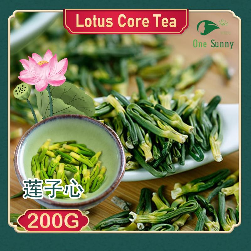 One Sunny Lotus Core Tea 200g - TikTok Shop Singapore