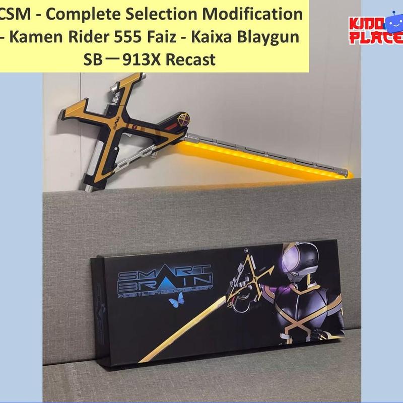 CSM - Complete Selection Modification - Kamen Rider 555 Faiz - Shop ...