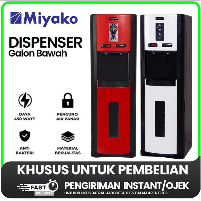 Jual [KHUSUS INSTANT] DISPENSER MIYAKO GALON BAWAH WDP 200/WDP 300 2 ...