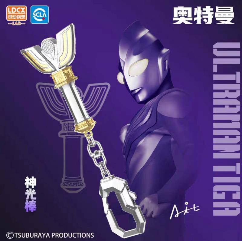 [ Ready Stock ] Ultraman Keychain Original Tiga Z Belial Orb - TikTok ...