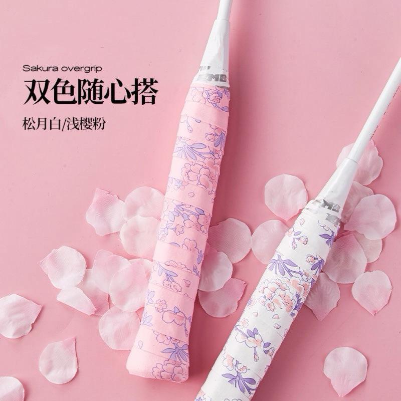 [MY Ready Stock] MBfish Sakura Thin Grip Tennis Badminton Racket Sweat ...