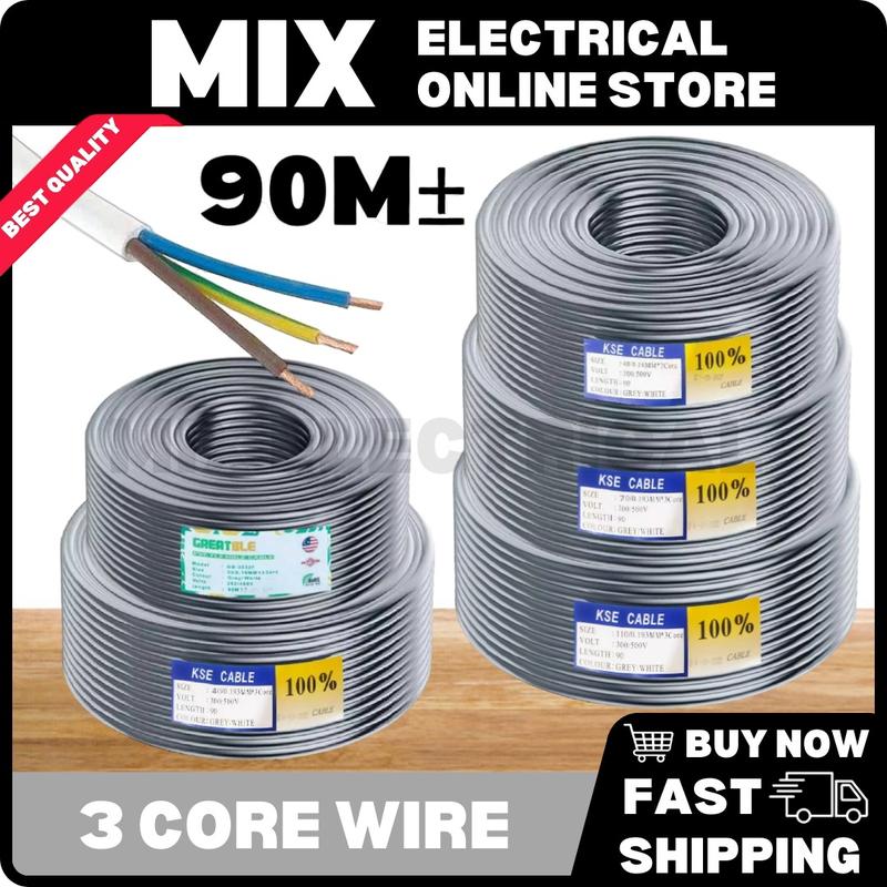 3 Core Flexible Cable Wire Wayar Kabel 3 Core | 110/0.193 70/0.193 ...