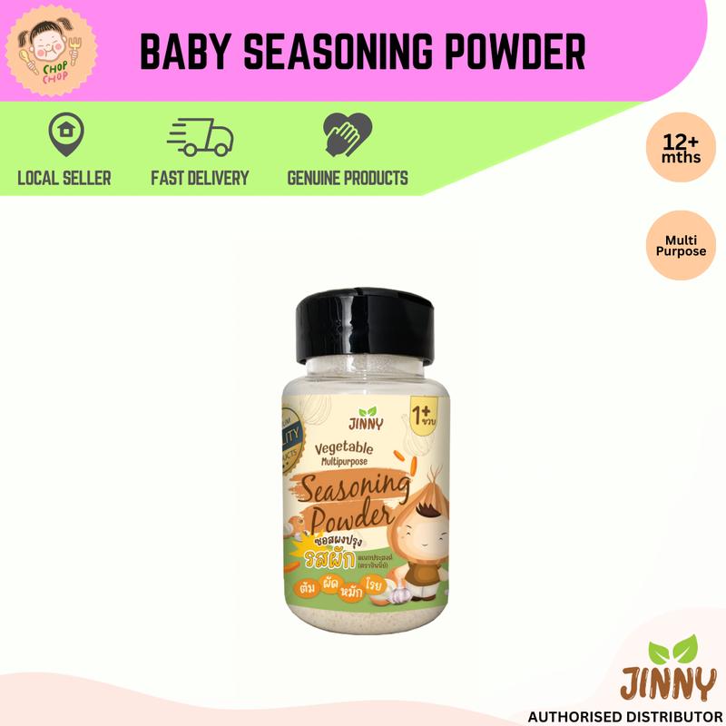 JINNY Baby Vegetable Seasoning Powder [Halal] 50g / for 12+ mths ...
