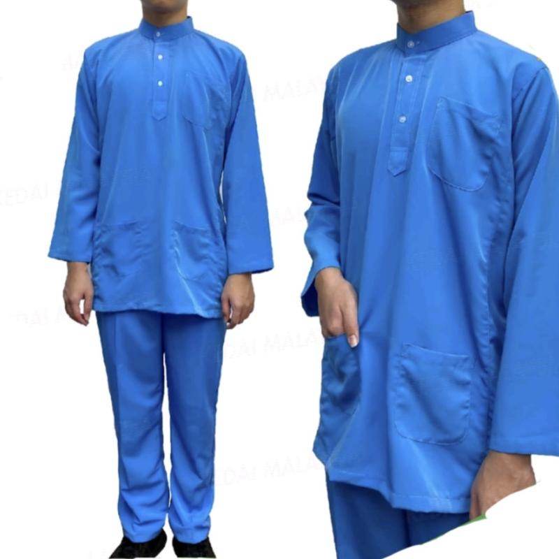 baju kafa biru muda/school uniform/baju melayu cekak musang - TikTok ...