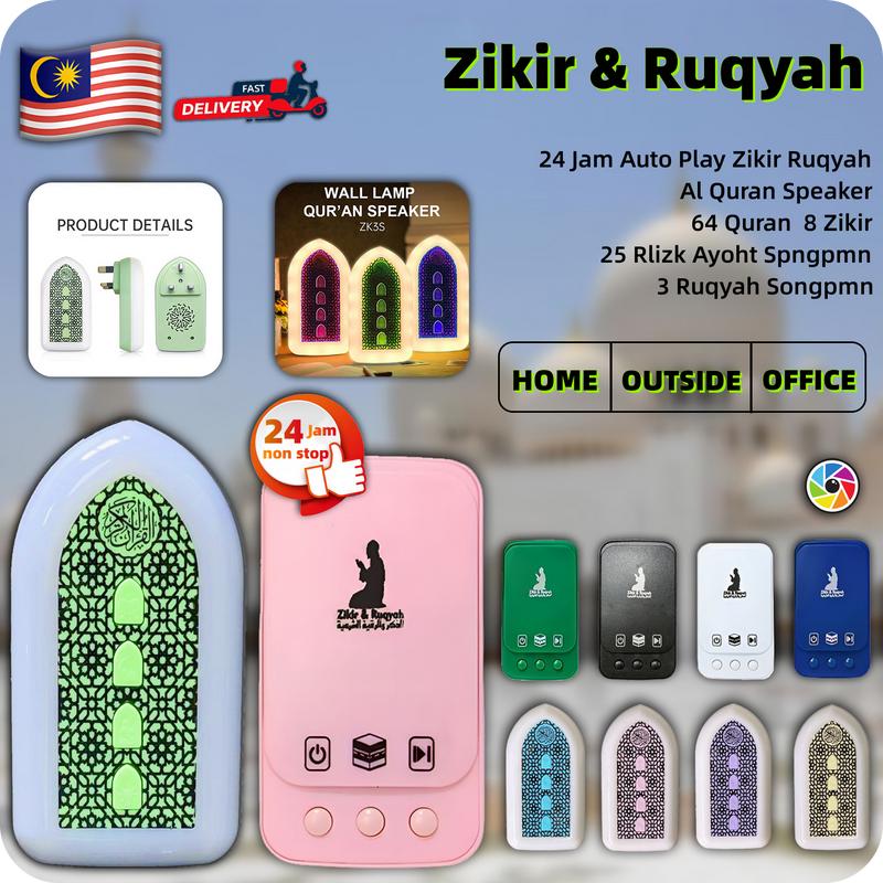ZK101 Digital Zikir & Ruqyah Plug – 30Juzuk Autoplay Islamic - TikTok ...