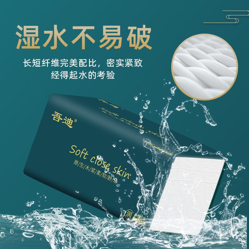 Soft Close Skin 4 Layer tissue paper 300sheets/ 75pcs tissue - TikTok ...