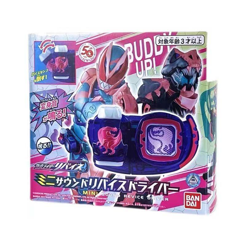 Kamen Rider revice, jenama baru, pemandu revice bunyi mini, bunyi ...