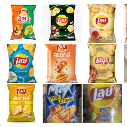 [6 packs bundle] HALAL Lays Thai Flavor-40g- 45g pack - TikTok Shop ...