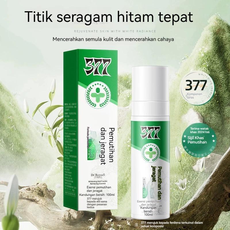 【50 0ff% 24h Penghantaran】Semburan Pati Pencerah dan Menganjalkan ...