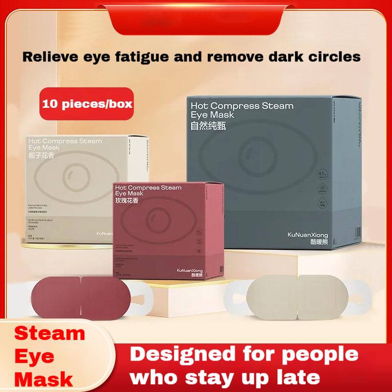 10 Pieces Of Steam Eye Mask To Relieve Eye Fatigue Self-Heating ...