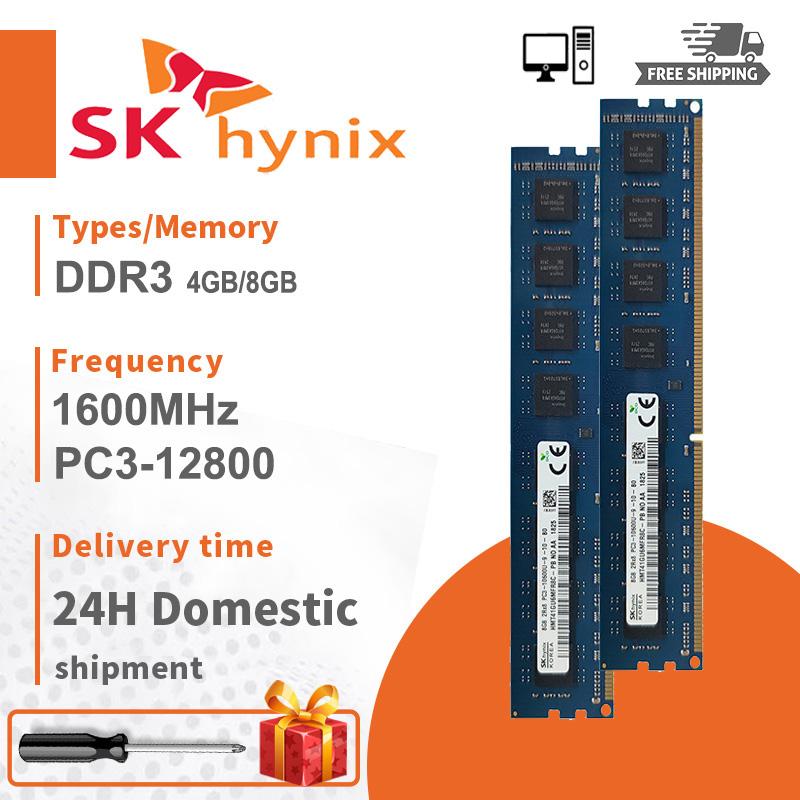 SK Hynix 4GB 8GB DDR3 Ram Desktop Memory DIMM 1600 MHz PC3-12800 - TikTok Shop Philippines