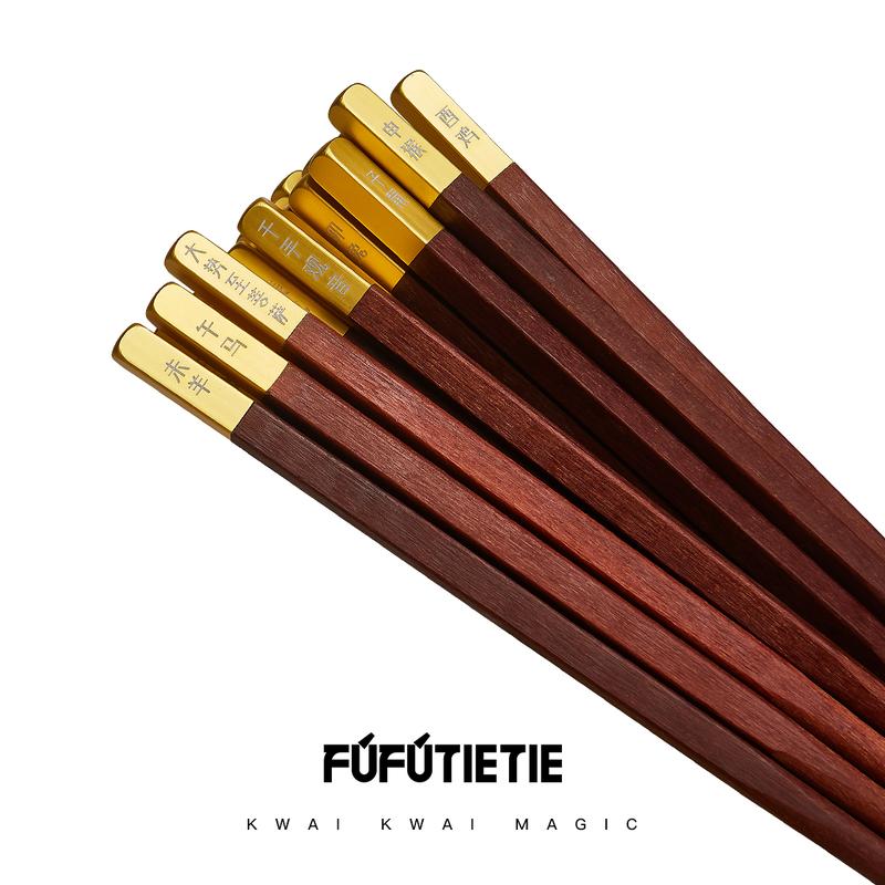 【FUFUTIETIE】Kwai Kwai Magic|Chopsticks|Redwood|12 Zodiac|Gift - TikTok Shop Singapore