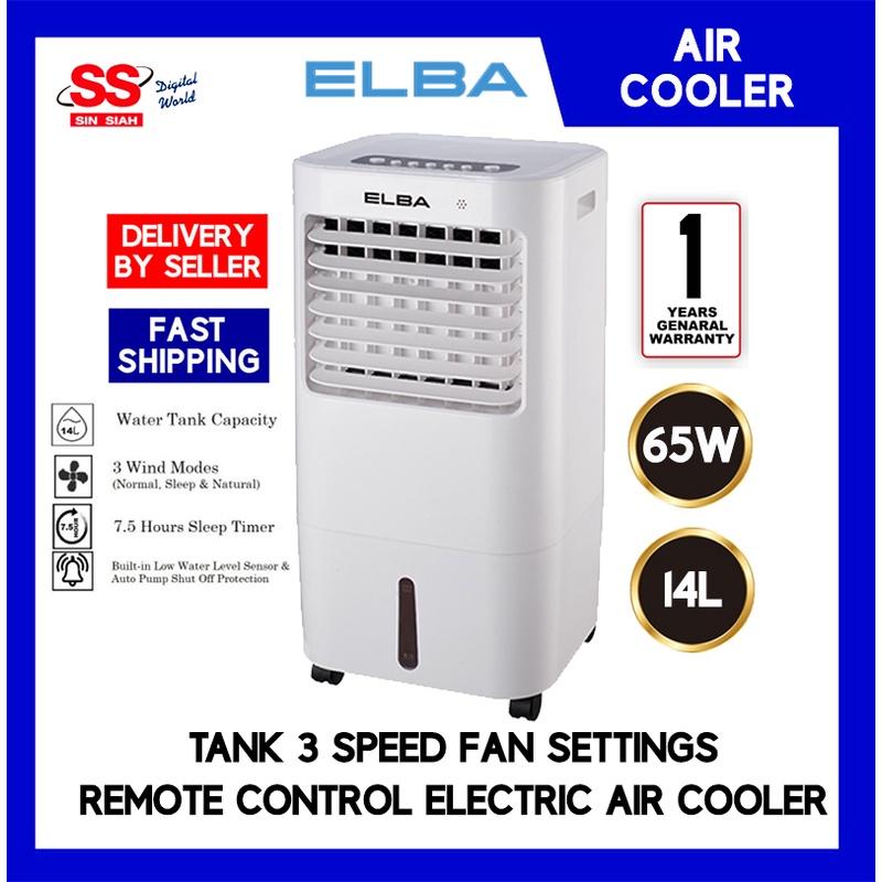 Elba Air Cooler EAC-H6580RC | WH 65W | 14.0L Tank | 3 Speed Fan ...