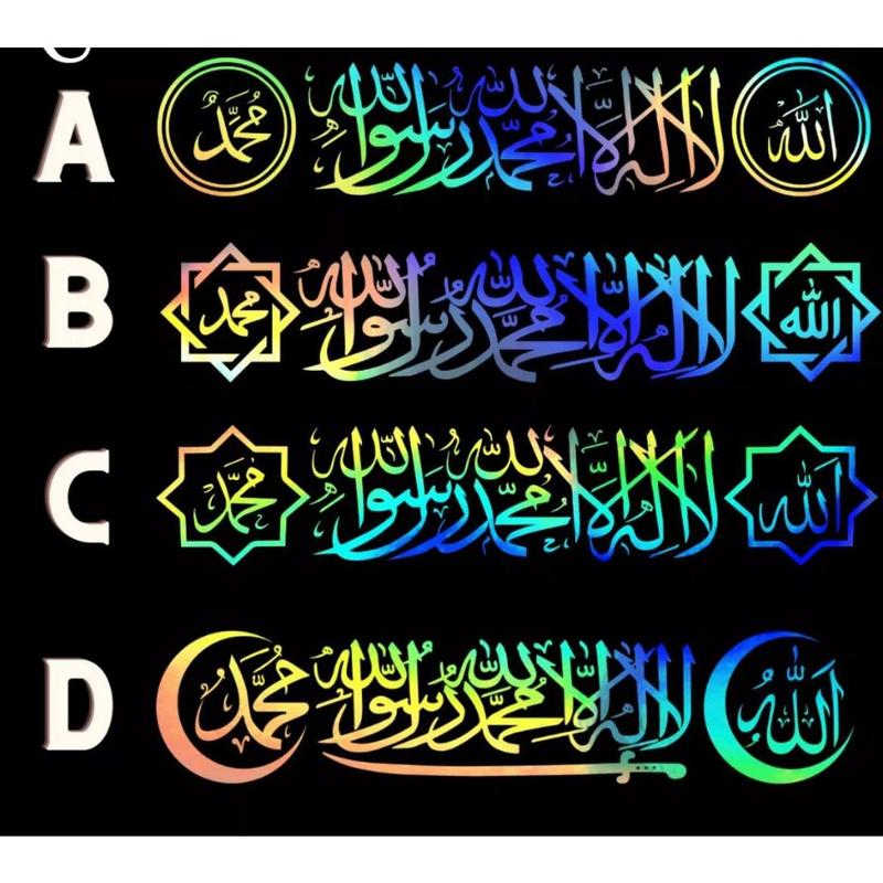 [ READY STOCK ] Car Sticker Lailahaillallah Islamic Jawi style - TikTok ...
