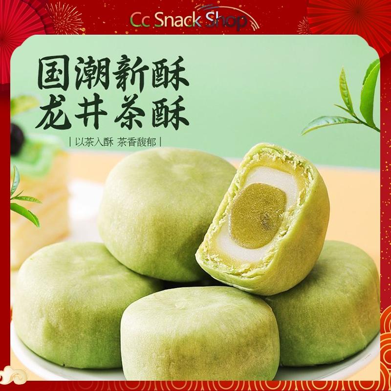 Longjing sucrose crust green tea potato traditional Hangzhou - TikTok ...