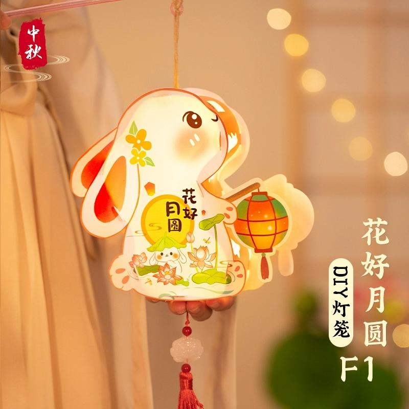 Mid-Autumn Festival Lantern New 2025 Children's Portable Ancient Style ...