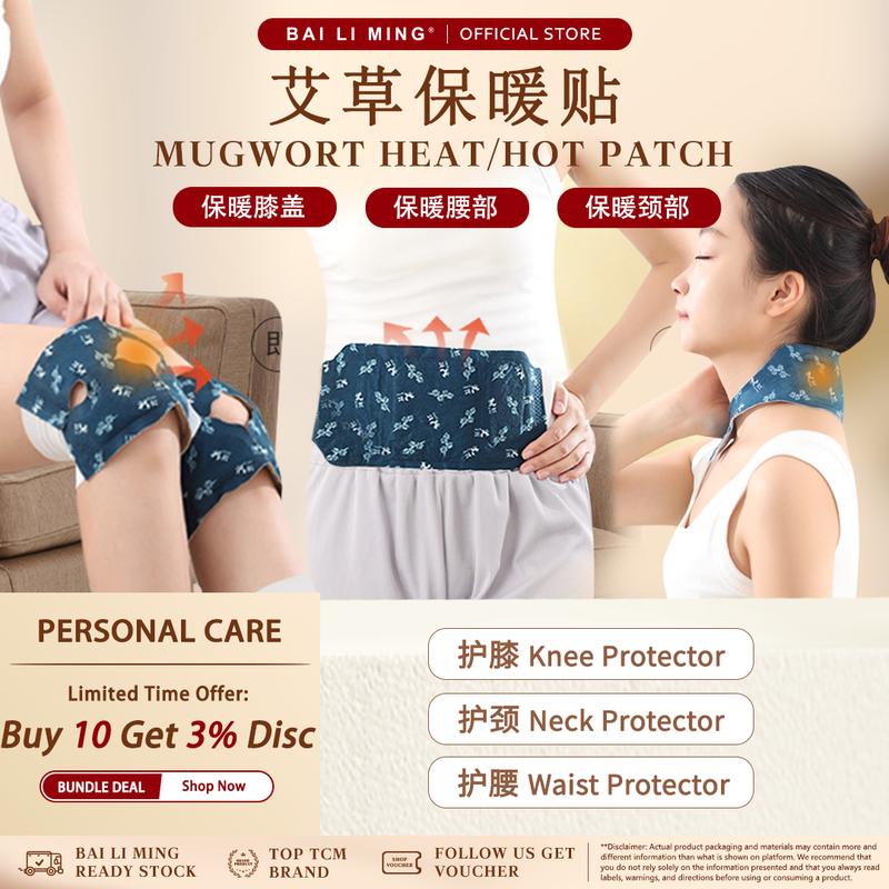 Mugwort Heat Patch (Waist/Knee/Neck) Hot Patch Warm Patch | Tampalan ...