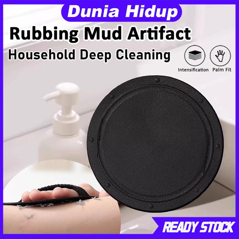 Rubbing Bath Tool Skin Exfoliation Pad Rubbing Mud Artifact Painless ...