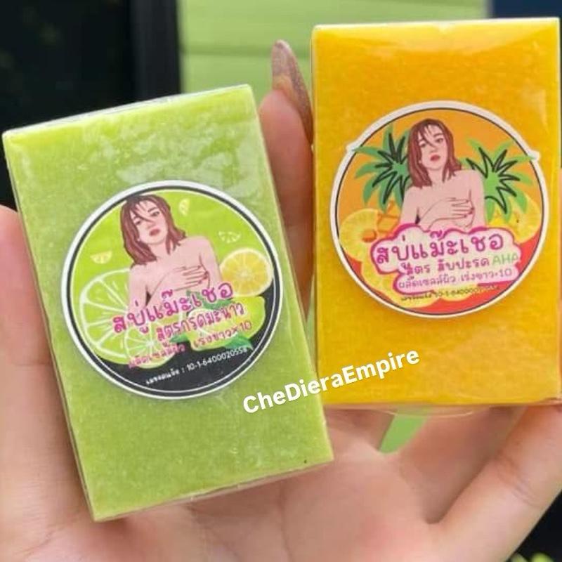 SABUN MEK CHER LIME NENAS ORI THAI - TikTok Shop Malaysia