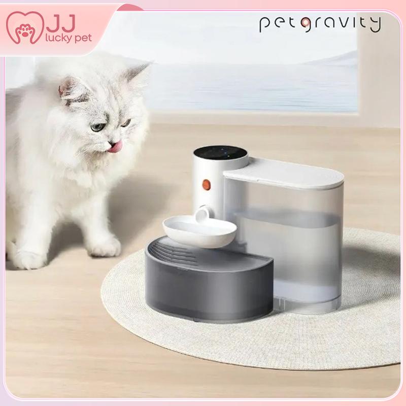 Smart Pet Water Fountain Filterless, Wireless Cat Water Fountain ...