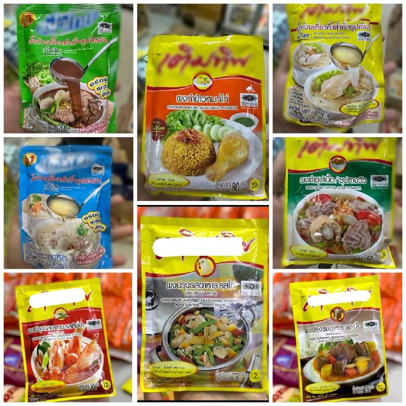 Serbuk Perasa Ayam,Daging Dan Juga Tomyam - TikTok Shop Malaysia