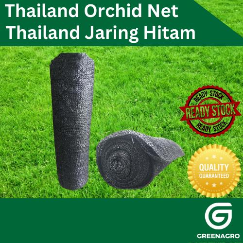 50%70%90% THAILAND MADE | 2 METER TINGGI | JARING ORKID | JARING ...
