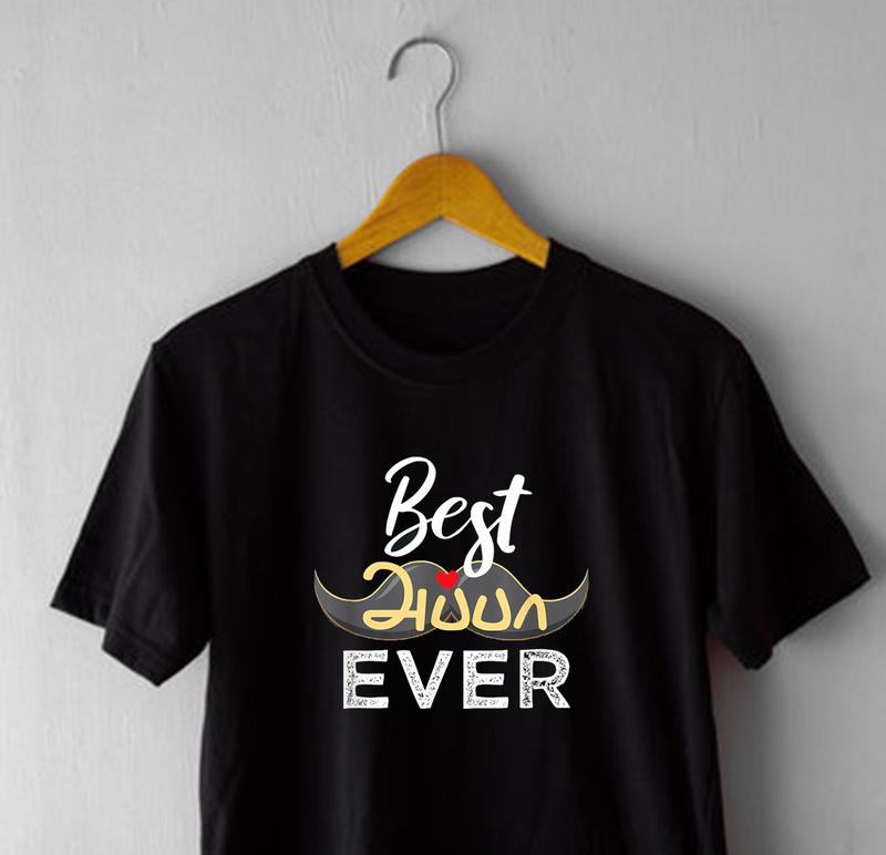 Best dad Tshirt for Men best Appa Ever - TikTok Shop Malaysia