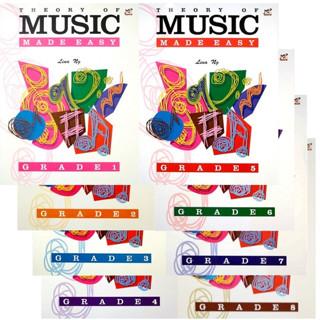 THEORY OF MUSIC Made Easy by Lina NG Grade 1 - Grade 8 Book - TikTok ...
