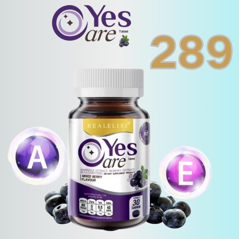 Real Elixir Yes Care บรรจุ 30 เม็ด โปร 3 ขวด ผลิตภัณฑ์เสริมอาหารจากสาร ...