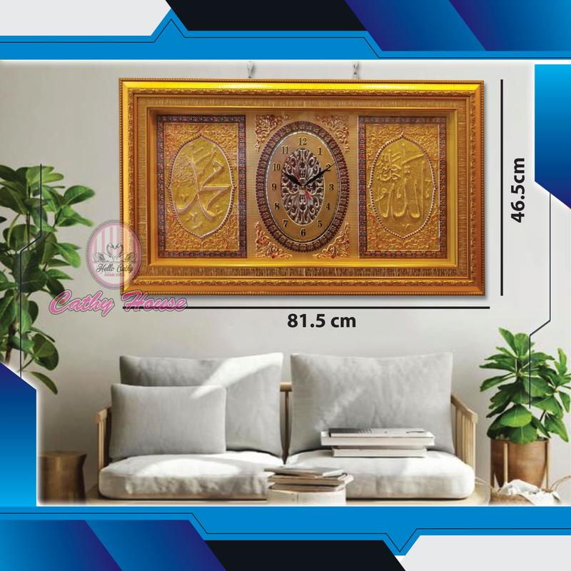 Jam Kaligrafi Allah & Muhammad 46,5x81,5 Hiasan Dinding kaligrafi ...