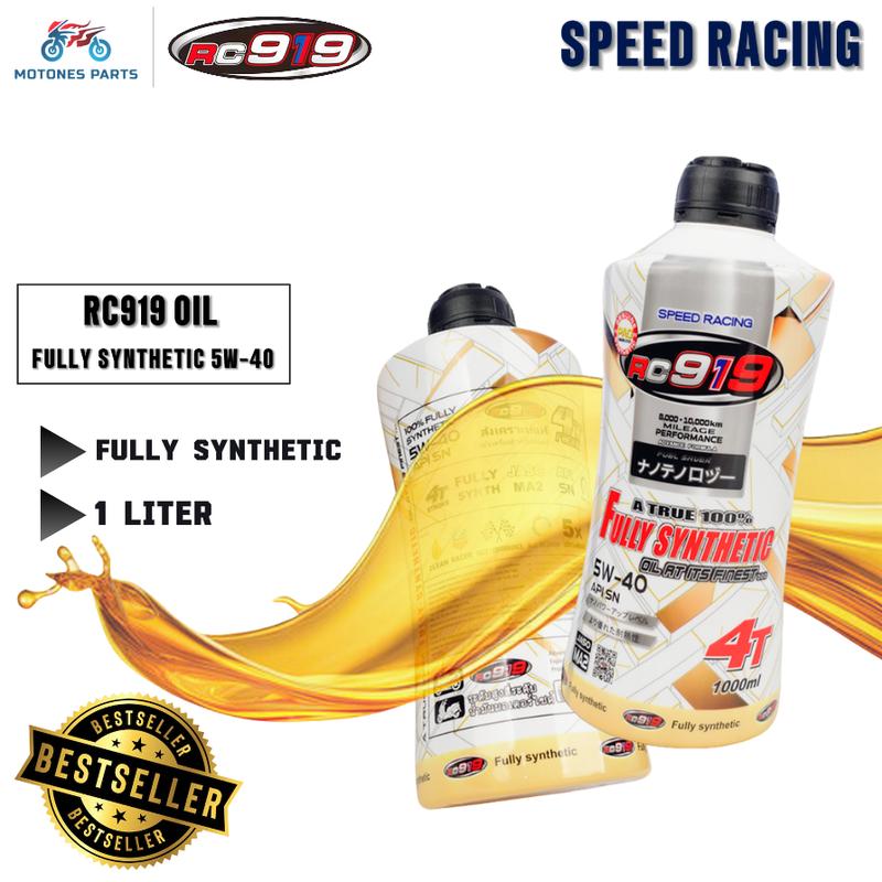 {MOTONES} RC919 ENGINE OIL Synthetic Base Dedicated Scooter Oil ...