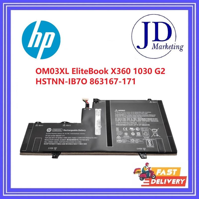 Original HP OM03XL HSTNN-IB7O EliteBook X360 1030 G2 Laptop Battery ...