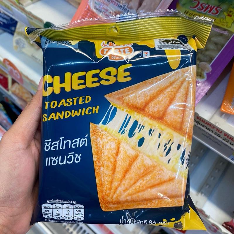 Cheese Toasted Sandwich Viral 7e Thailand Halal Food - TikTok Shop Malaysia