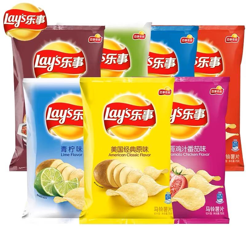 Aiboer-Lay's Potato Chips 70G*2 Pack-Flavor-Original/lemon/cucumber ...