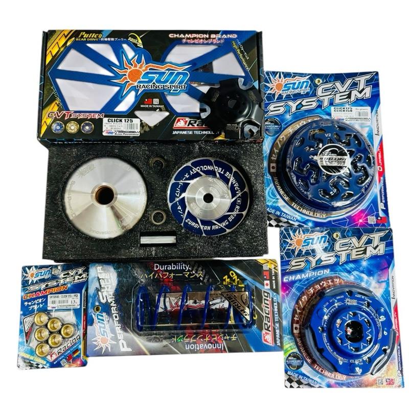SUN CVT FULL CVT SET CLICK125i V1/V2/V3/ HONDA AIR BLADE125 1000RPM ...