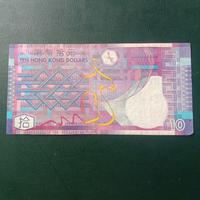 Jual uang kertas Hongkong 10 Dollars (paper) 2002-2005 - Kota Denpasar ...