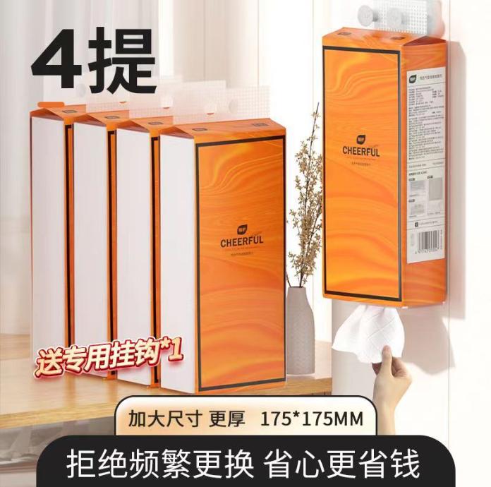 Botare Hanging Tissue Cheerful Tissue Paper Botare Tissue Paper ...