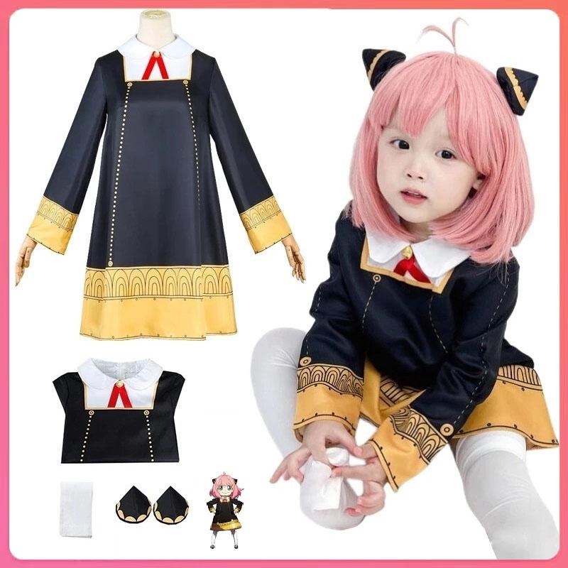 SPY FAMILY Cosplay Anya Forger Cosplay Costume Dress Anya's wig ...